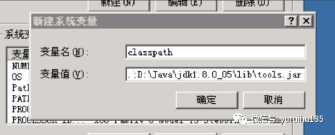 一、初始java--JDK8的安装教程 - 墨天轮