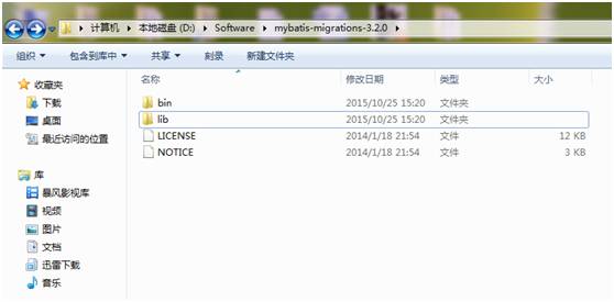 想知道如何用mybatis migration tool来进行数据库版本控制吗? - 墨天轮