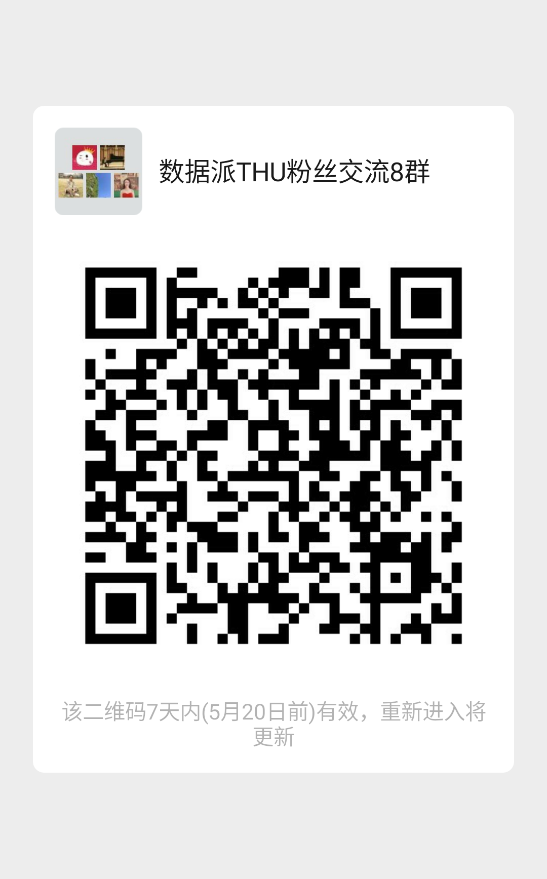 独家 | SVP：一种用于深度学习的高效数据选择方法 - 墨天轮