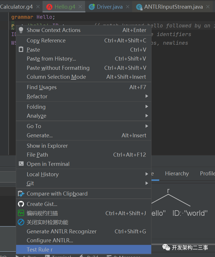 antlr4入门篇 - 墨天轮