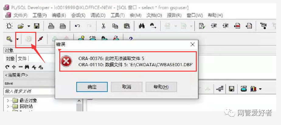 RosemirrorHA 、 ORACLE、浪潮GS三个神仙比逍遥 - 墨天轮