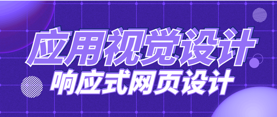 应用视觉设计：「27」使用 CSS Transform 属性的 skewX 和 skewY 函数沿 X 和 Y 轴倾斜元素 - 墨天轮