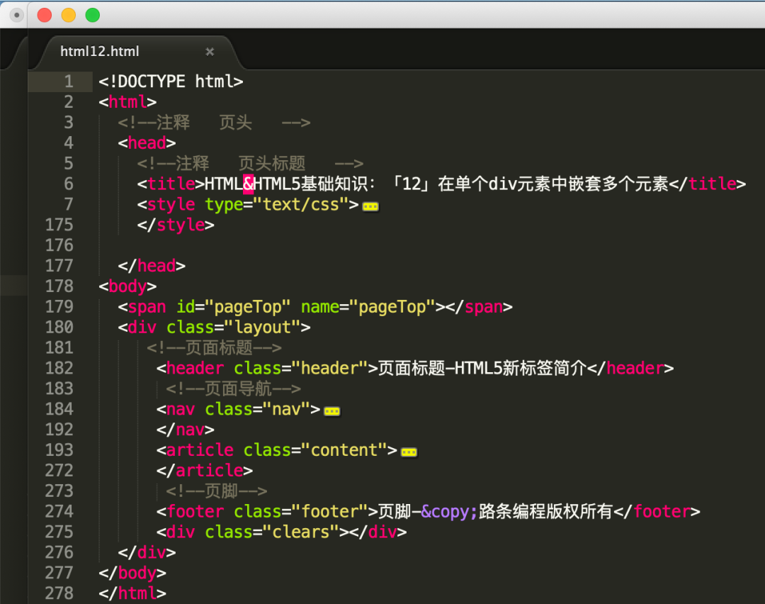 HTML&HTML5基础知识：「12」在单个div元素中嵌套多个元素 - 墨天轮