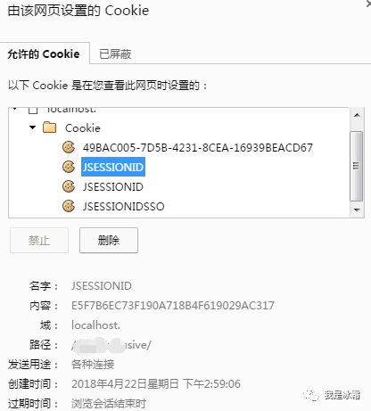 requests库使用：通过cookie跳过验证码登录，并用Session跨请求保持cookie - 墨天轮