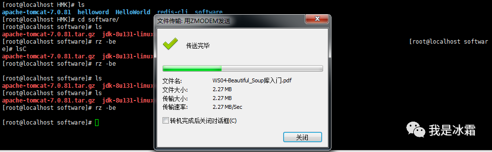 Linux系列(二)：rz命令和sz命令 - 墨天轮