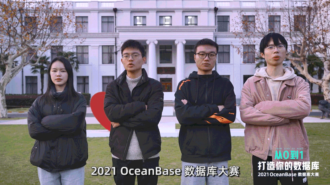 20强名单公布！2021 OceanBase 数据库大赛决赛酣战在即！ - 墨天轮