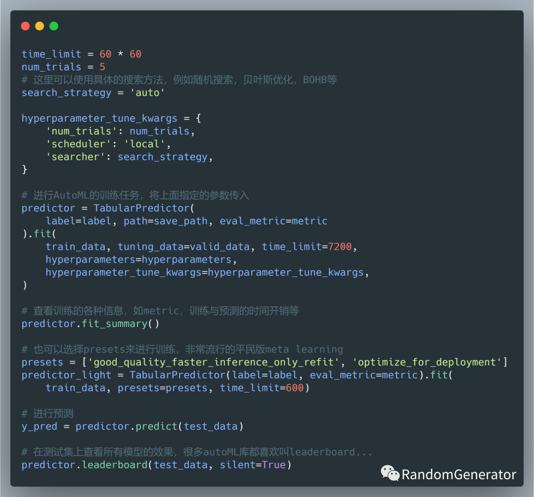 AutoML框架概览 - 墨天轮
