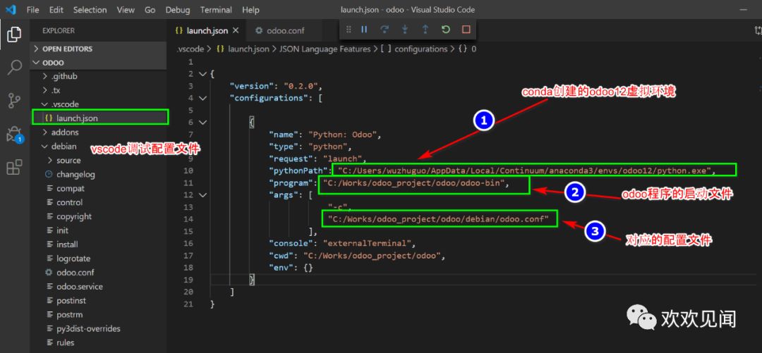 Windows下使用vscode搭建odoo开发环境 墨天轮