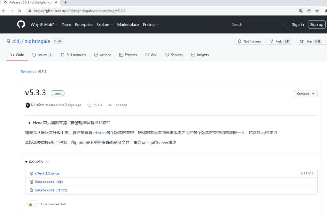 【滴滴开源运维监控系统】夜莺V5版本部署实践 - 墨天轮