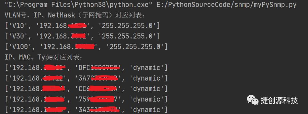 Python：通过SNMP协议获取H3C、华为交换机的VLAN信息及ARP地址表 - 墨天轮
