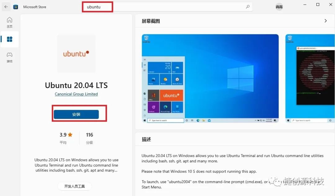 Win10专业版系统PyCharm专业版使用WSL(ubuntu20.04 LTS)配置Docker解释器配置环境详细教程 - 墨天轮