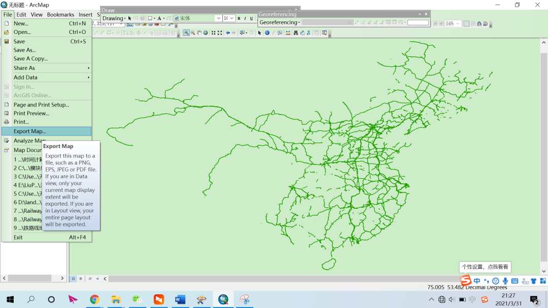 ArcGIS输出geotif格式的图片 - 墨天轮