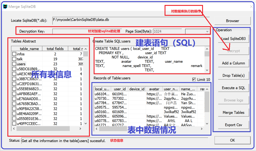 分享一个免费的sqlite数据库工具软件 - 墨天轮