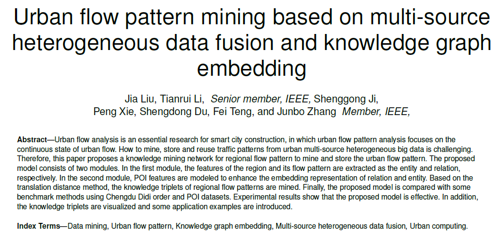 TKDE: 从时空大数据中挖掘隐含知识，支持城市多场景应用 - 墨天轮