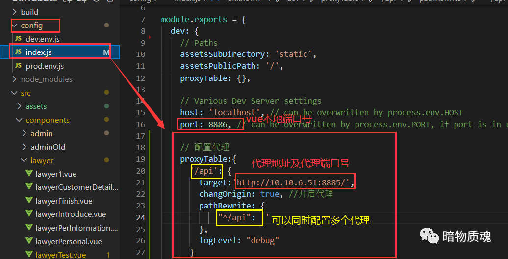 Vue跨域代理配置vue2和vue3的区别 墨天轮 2328