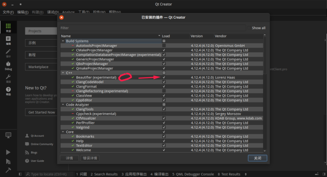 QT 避坑指南：如何优雅的使用 QtCreator 格式化代码 - 墨天轮