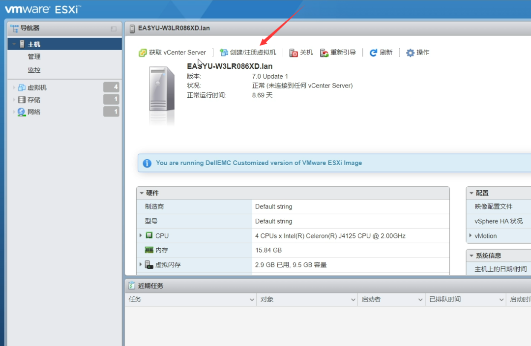 ESXi还能这么玩？装上Debian11秒变服务器，附ESXi安装Debian11保姆级教程！ - 墨天轮