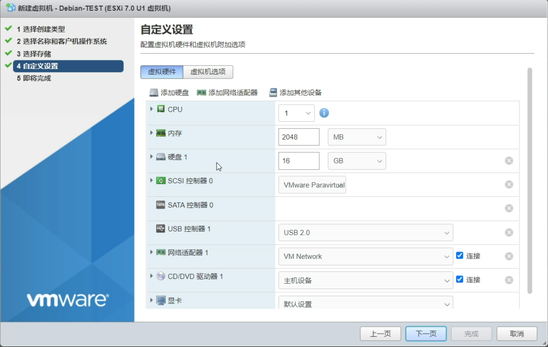 ESXi还能这么玩？装上Debian11秒变服务器，附ESXi安装Debian11保姆级教程！ - 墨天轮