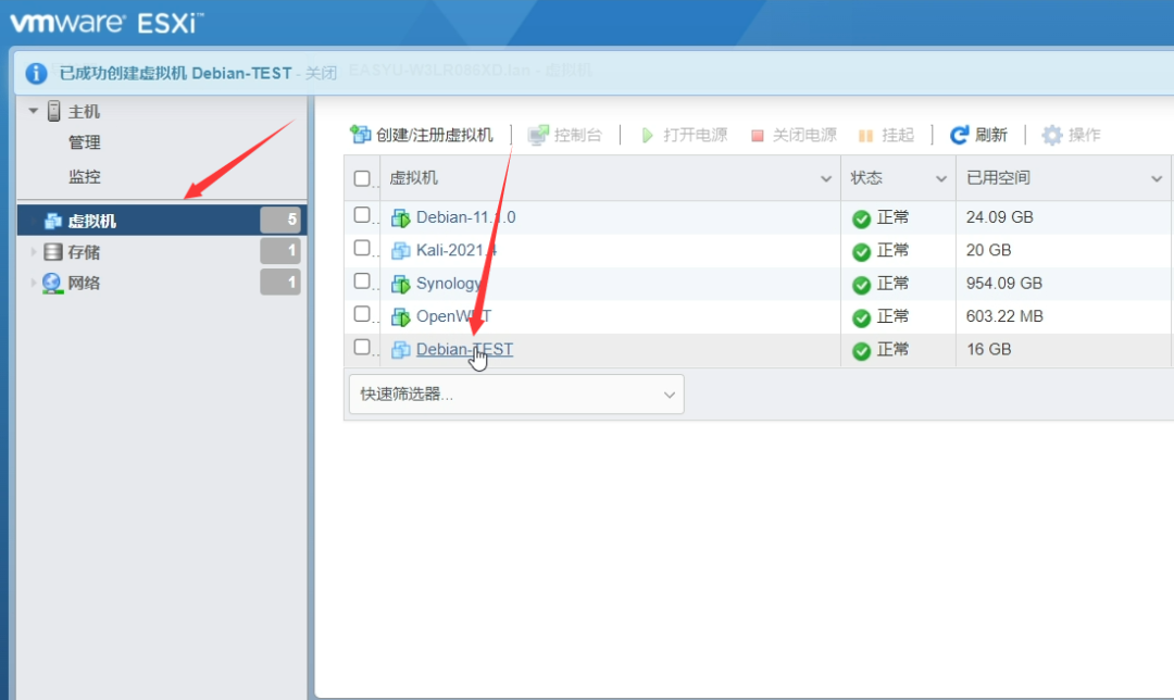 ESXi还能这么玩？装上Debian11秒变服务器，附ESXi安装Debian11保姆级教程！ - 墨天轮