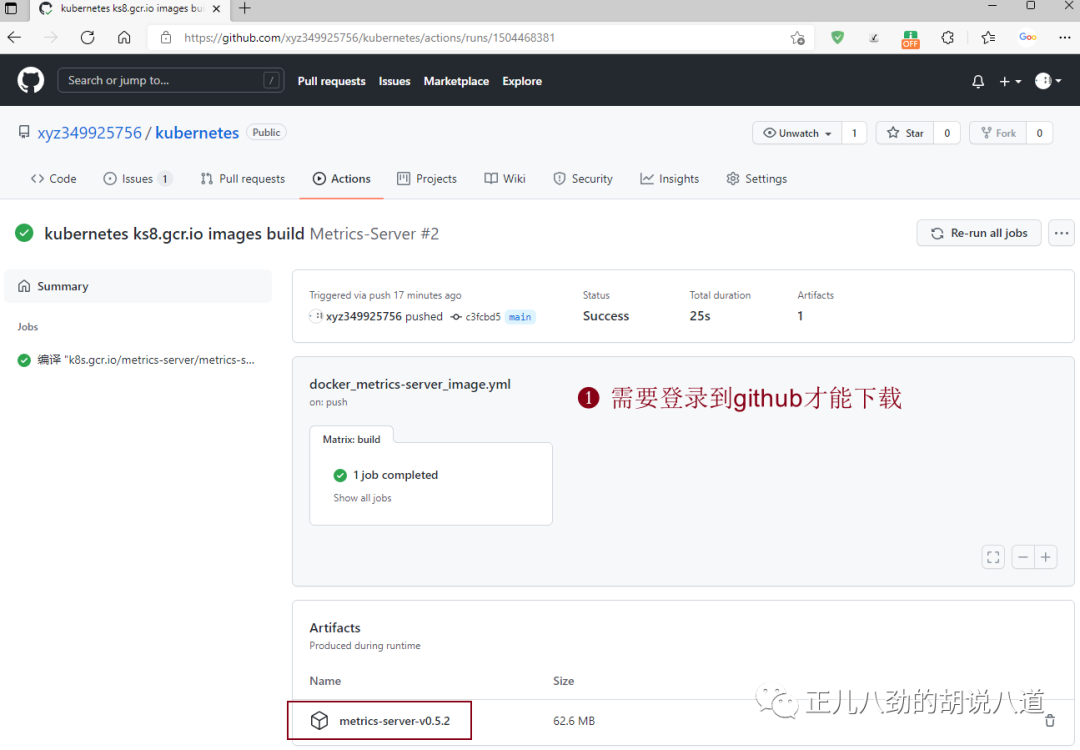 kubernetes kubernetes