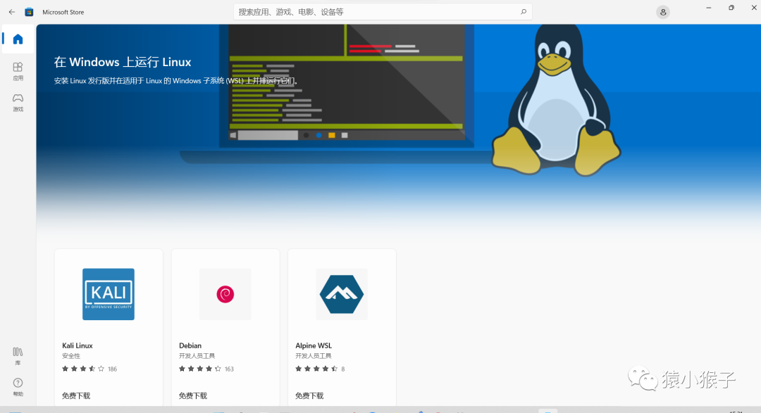 在Windows 11 WLS2上安装与管理 docker - 墨天轮