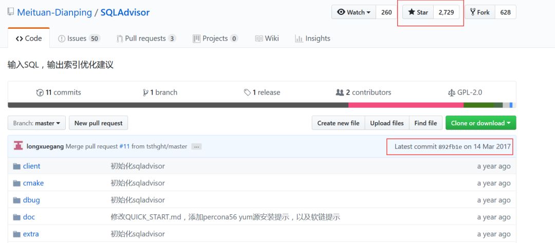 SQL审核工具SQL Advisor简单体验 - 墨天轮