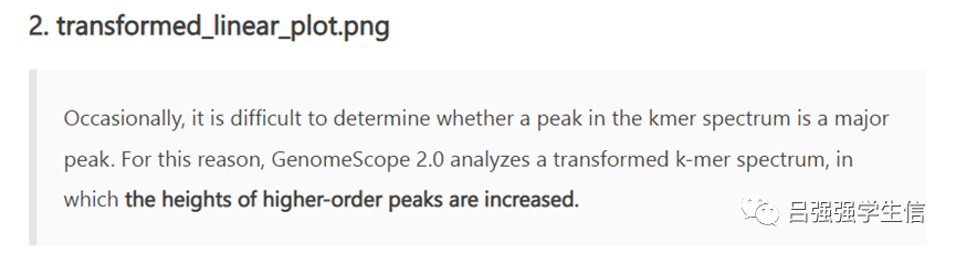 GenomeScope2评估基因组大小 - 墨天轮