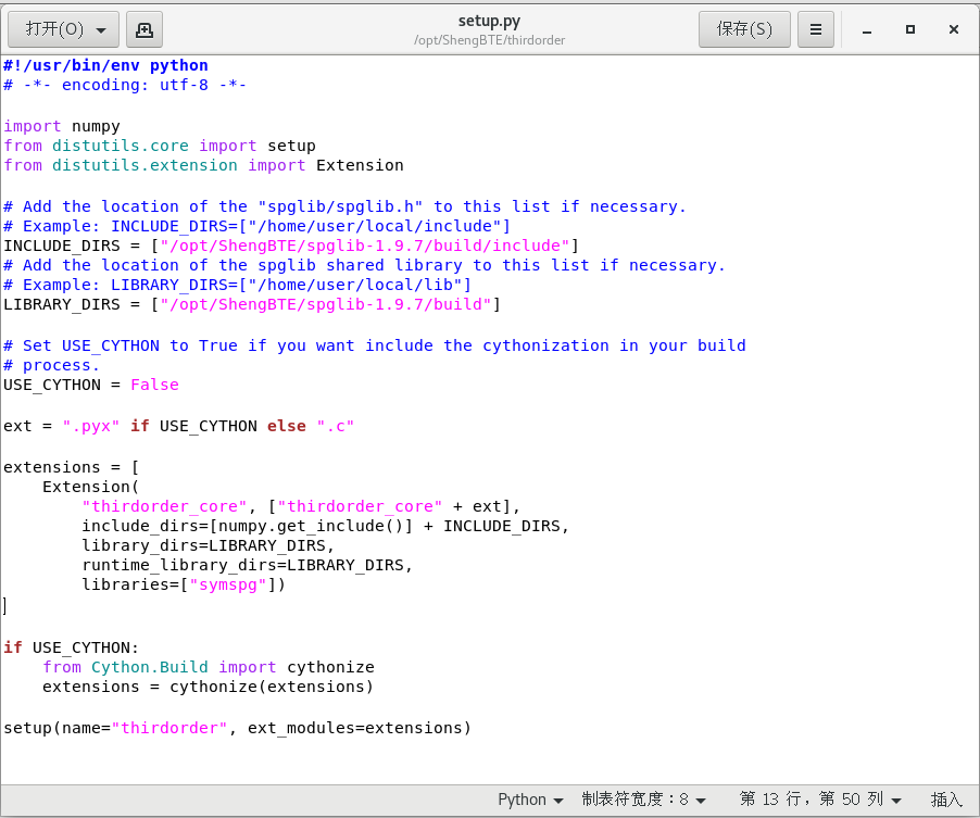 ShengBTE简单介绍、安装与使用 - 墨天轮