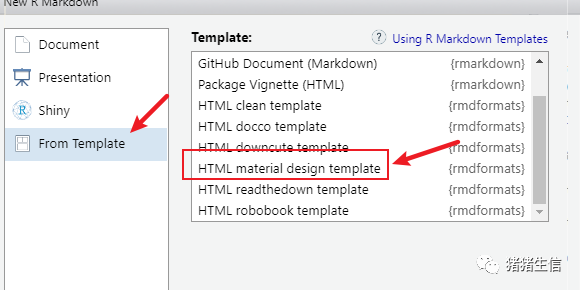 Rmarkdown入门学习 - 墨天轮