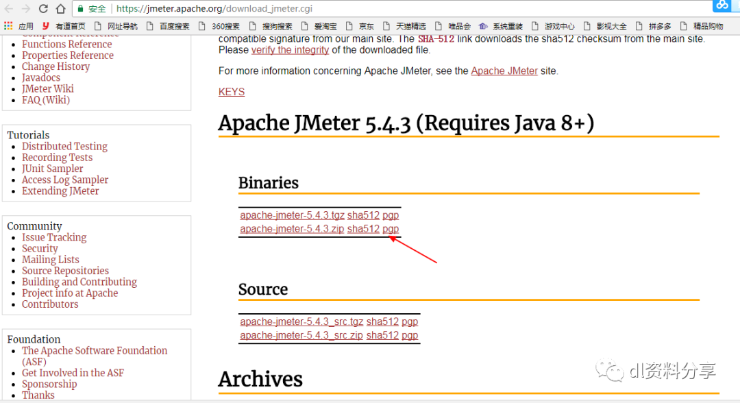 jmeter安装教程 - 墨天轮