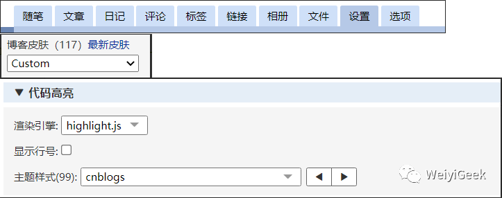 如何给你cnblogs博客园换一套好看的皮肤 - 墨天轮