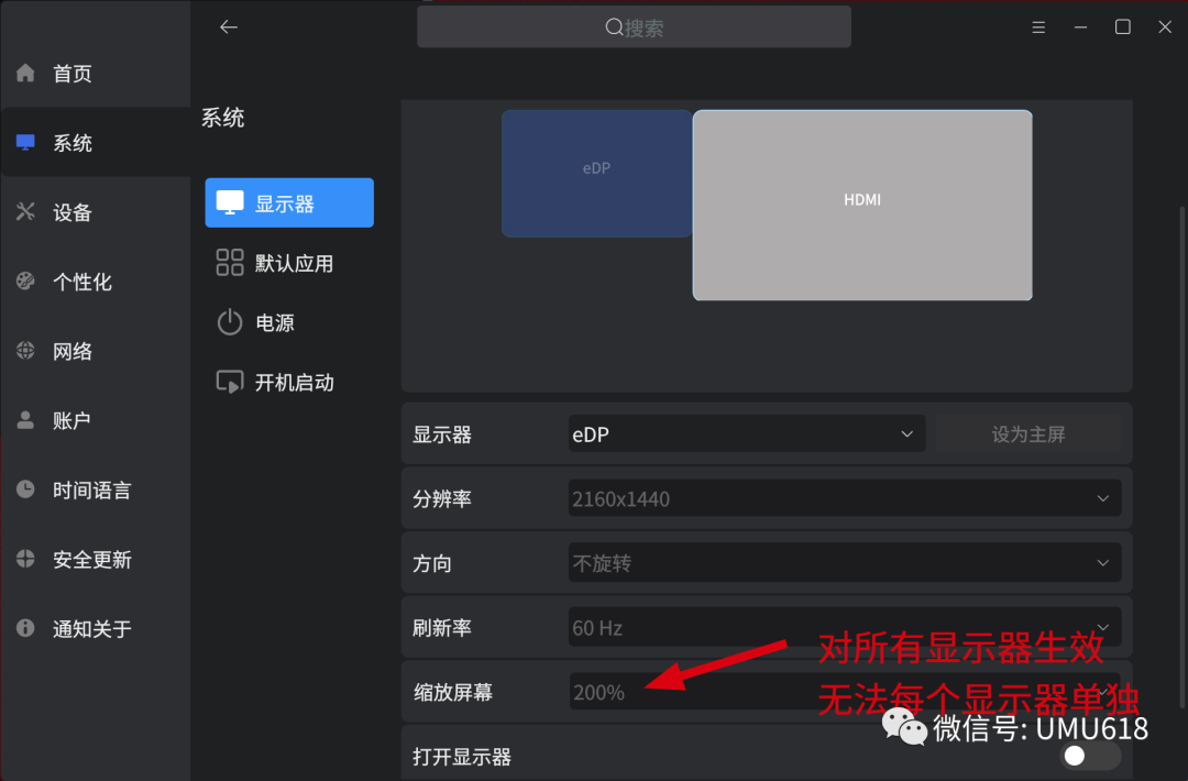 用华为擎云 L420 体验国产操作系统（UOS 和银河麒麟） - 墨天轮