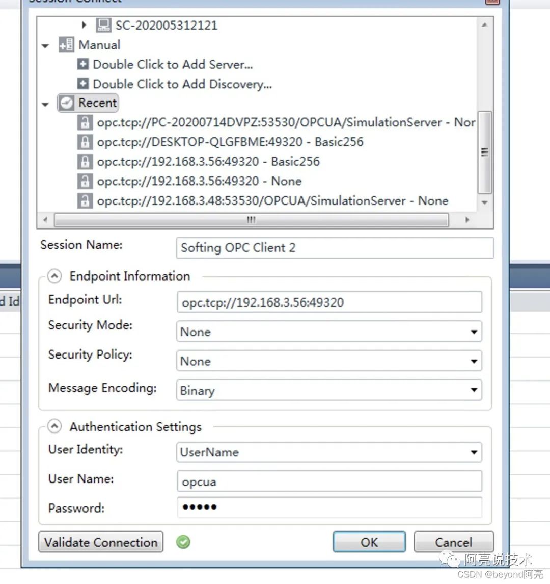 OPC UA客户端工具Softing OPC Client使用_推荐使用 - 墨天轮