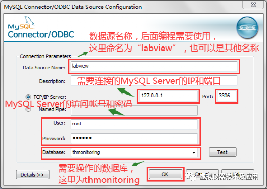 Labview操作mysql数据库3 创建labview程序与mysql数据库的连接通道 墨天轮