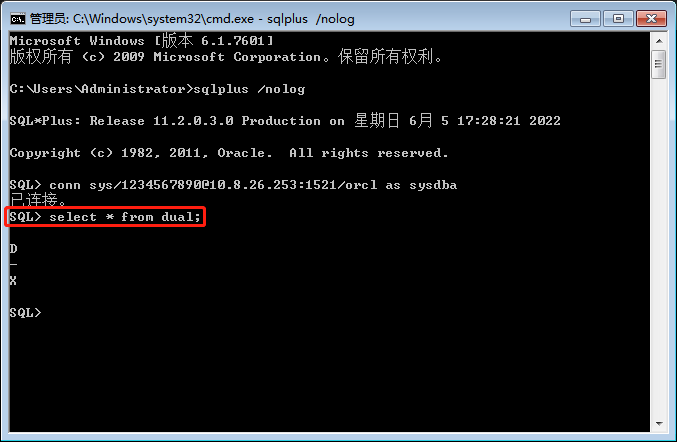介绍几种常用的oracle客户端工具 墨天轮 5681