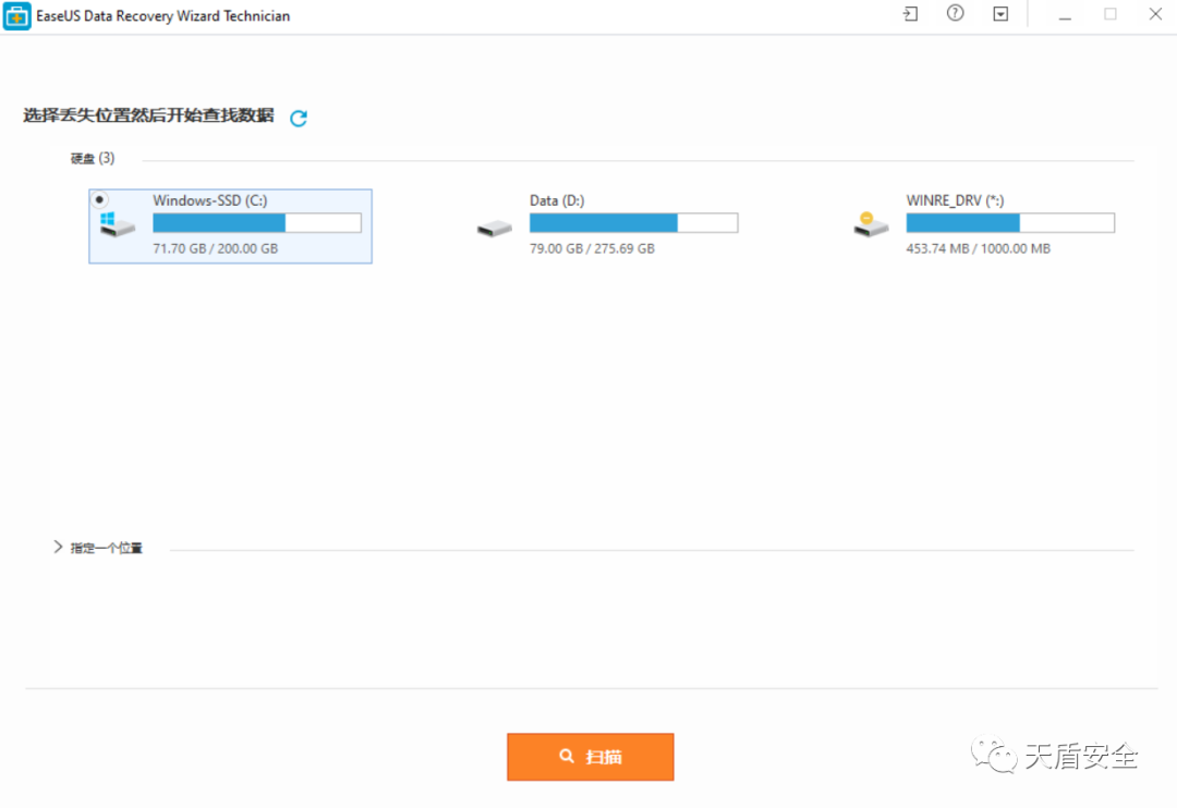 一款用于windows电脑数据恢复的工具 - 墨天轮