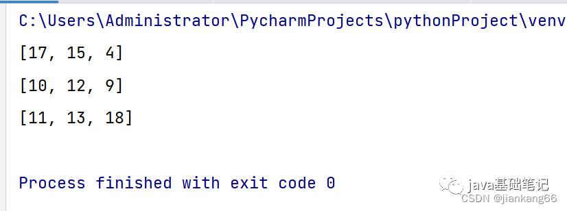 python列表之典型案例 - 墨天轮