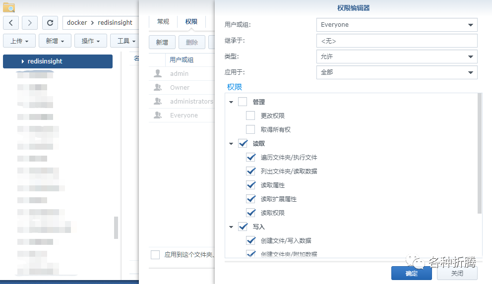 Redis可视化工具redisinsight 墨天轮