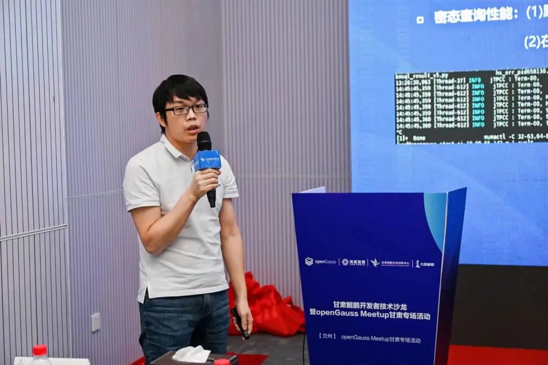 鲲鹏展翅 金城人杰|甘肃鲲鹏开发者技术沙龙暨openGauss Meetup(生态全国行)甘肃专场活动顺利召开 - 墨天轮 鲲鹏展翅 金城人杰|甘肃鲲鹏开发者技术沙龙暨openGauss Meetup(生态全国行)甘肃专场活动顺利召开 - 墨天轮