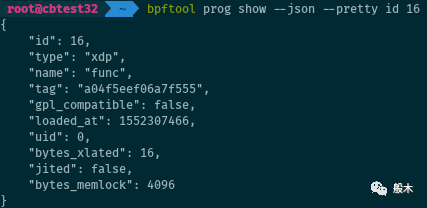 Bpftool 的特点：eBPF 对象的使用技巧及示例 - 墨天轮
