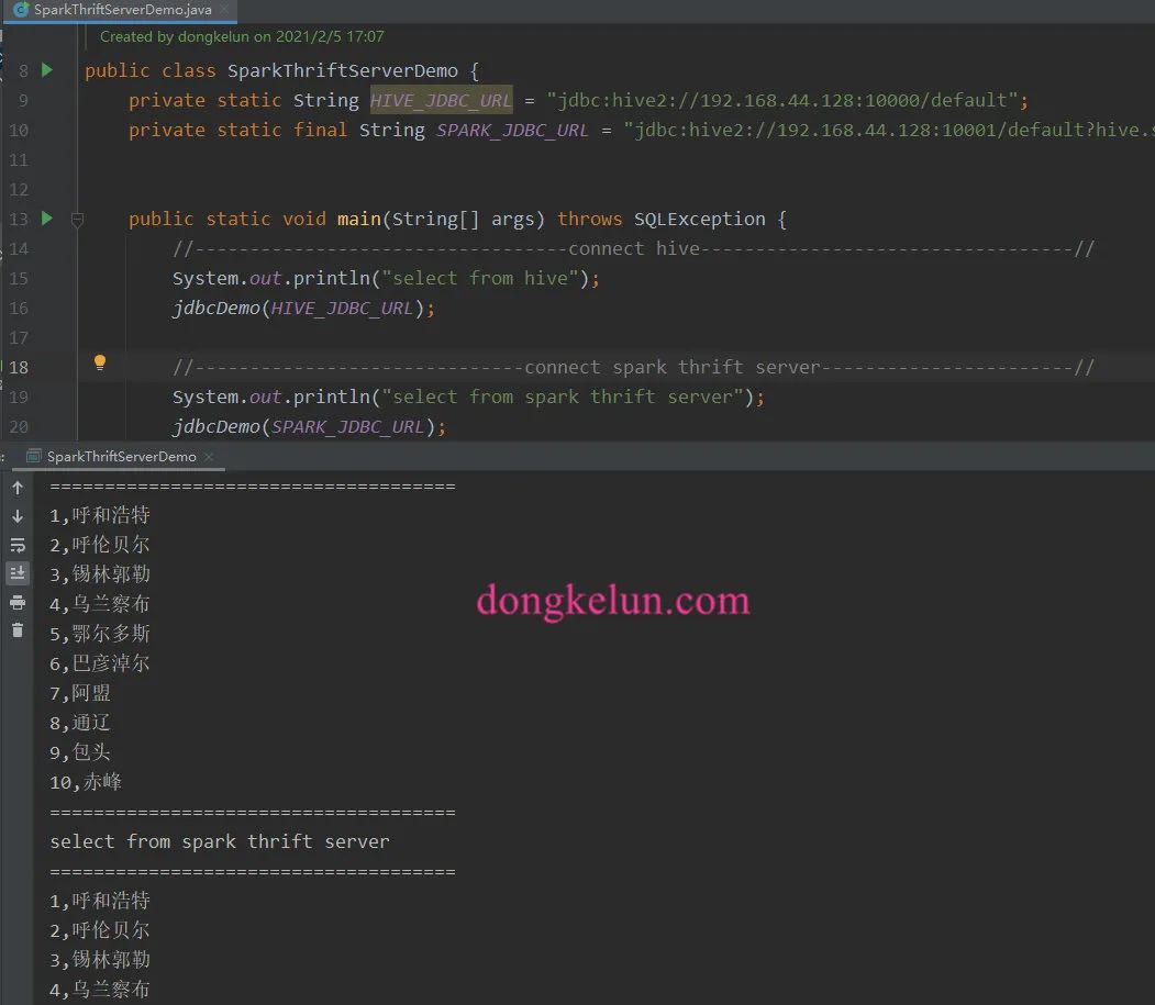 Java 连接 Spark Thrift Server/Hive Server总结 - 墨天轮