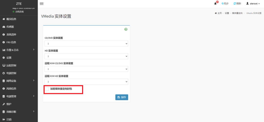 BMC远程控制(KVM HTML&KVM JAVA)安装操作系统过程缓慢的解决方案 - 墨天轮