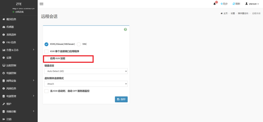 BMC远程控制(KVM HTML&KVM JAVA)安装操作系统过程缓慢的解决方案 - 墨天轮