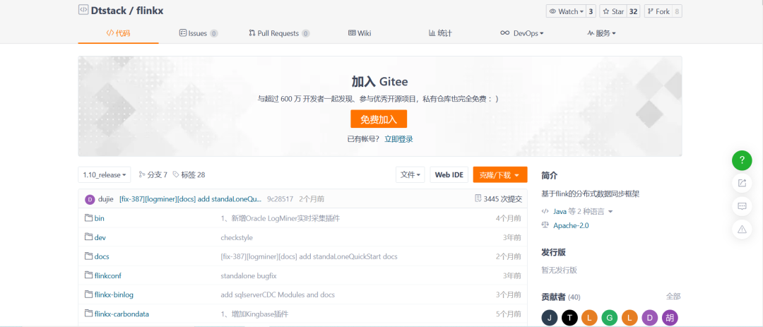 袋鼠云加入安徽省信创联盟，助力信创产业发展 - 墨天轮