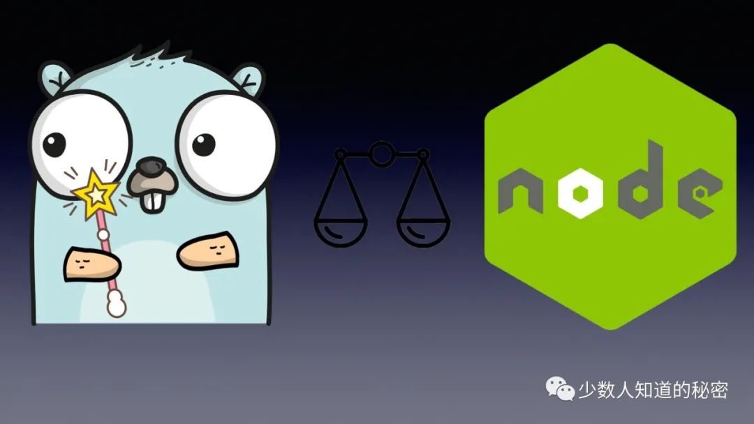 从 Node Js Javascript 到 Golang，我的开发体验 墨天轮