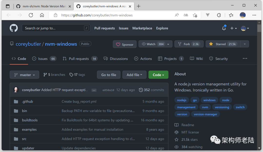 Windows 11下nvm的安装与使用 - 墨天轮