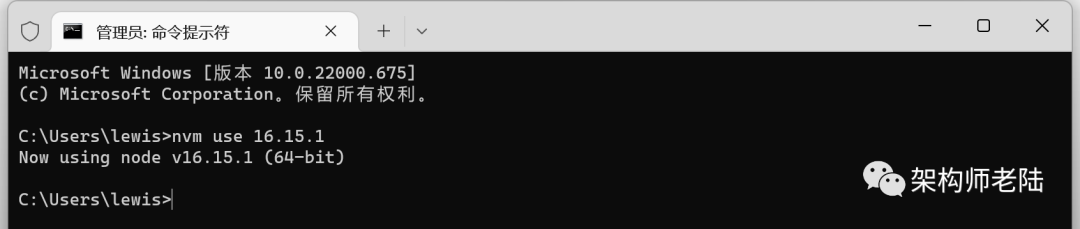 Windows 11下nvm的安装与使用 - 墨天轮
