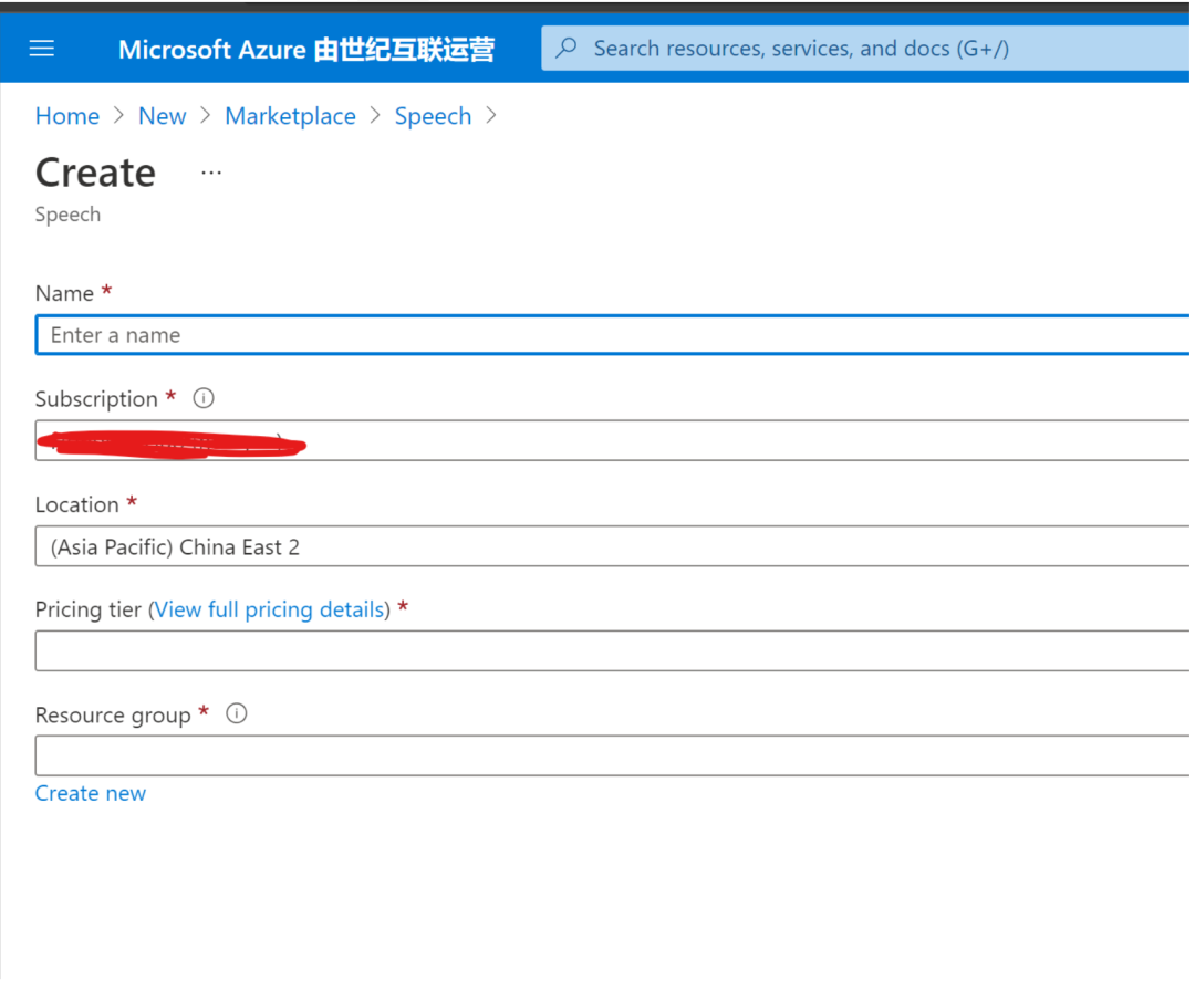 Azure语音服务(1)简介及使用Azure Speech Cli体验语音服务 - 墨天轮