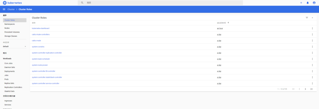 K8s部署web UI（Dashboard）管理界面 - 墨天轮